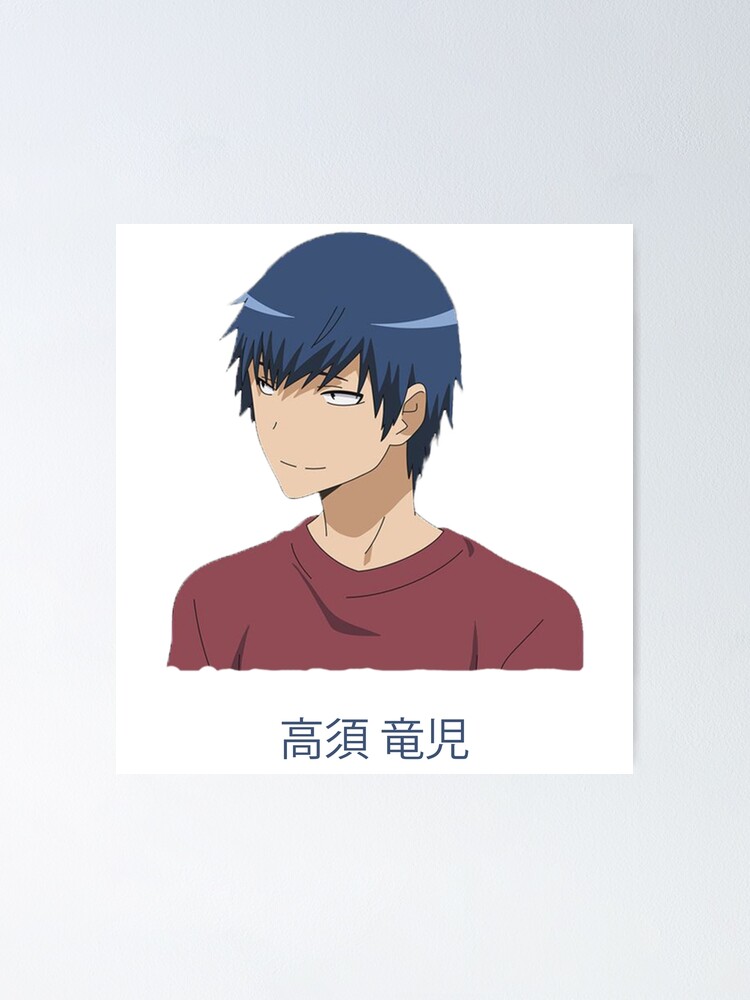 "Toradora - Ryuji Takasu - Smiling." Poster by Goka-Art | Redbubble