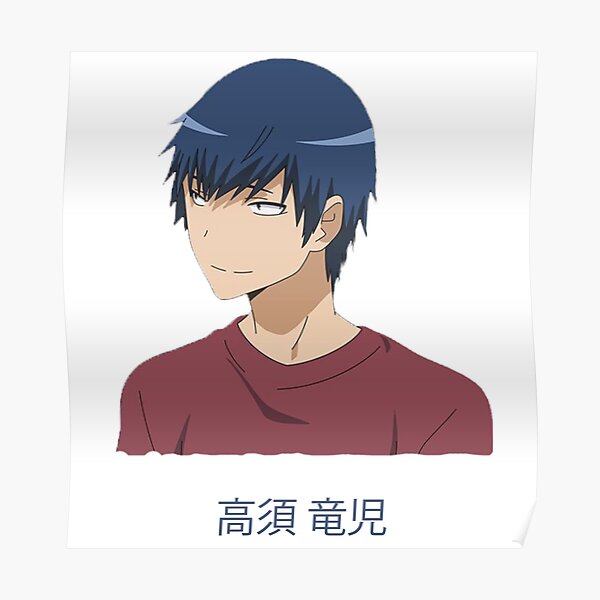 "Toradora - Ryuji Takasu - Smiling." Poster by Goka-Art | Redbubble
