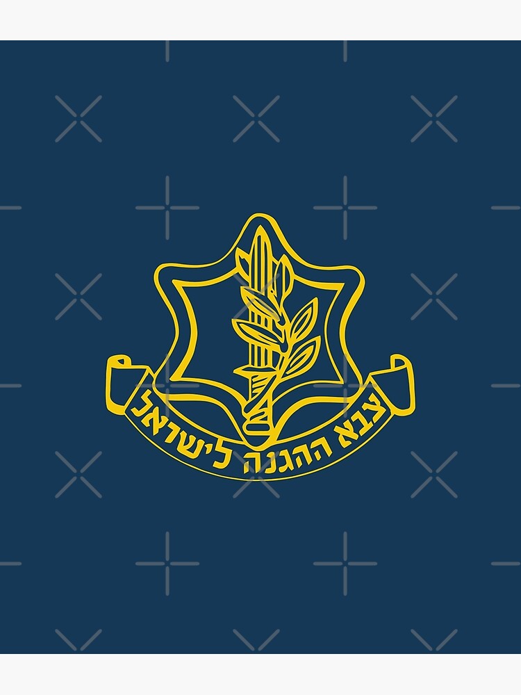 IDF Israel Defense Forces - Jews Judaica Premium Matte Vertical Poster ...