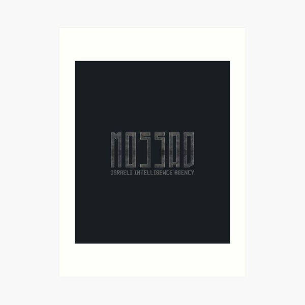"Mossad - Israeli Intelligence Agency - IDF Judaica" Art Print by ...