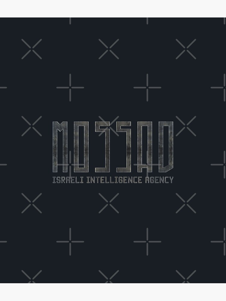 "Mossad - Israeli Intelligence Agency - IDF Judaica" Art Print by ...