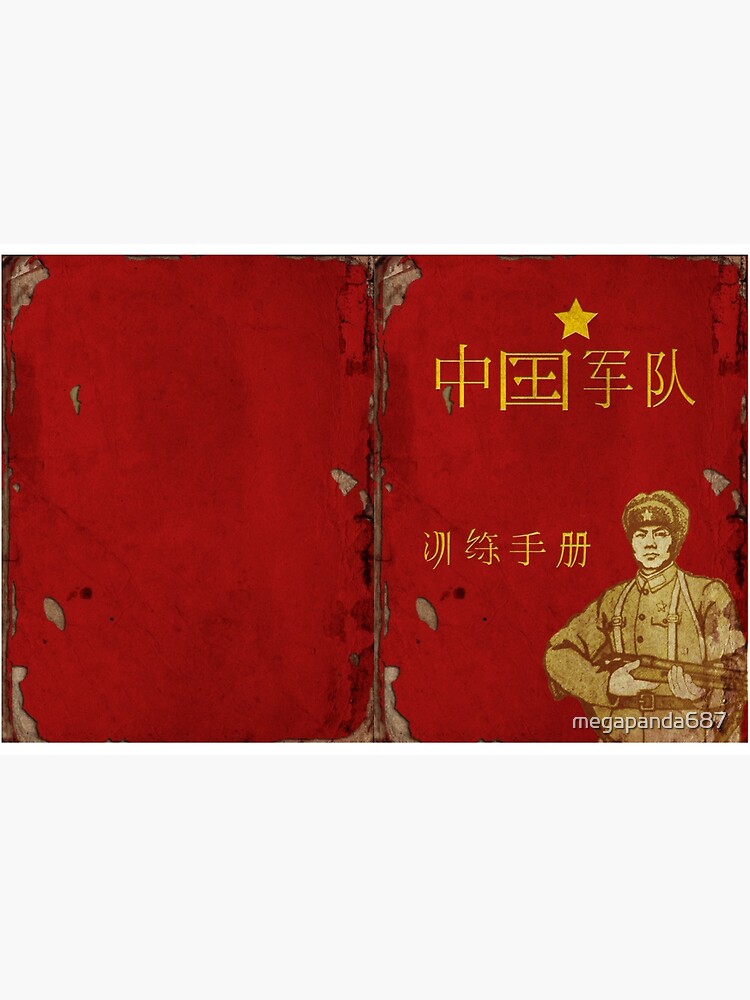 "Chinese Army: Special Ops Training Manual Journal Book (Fallout ...