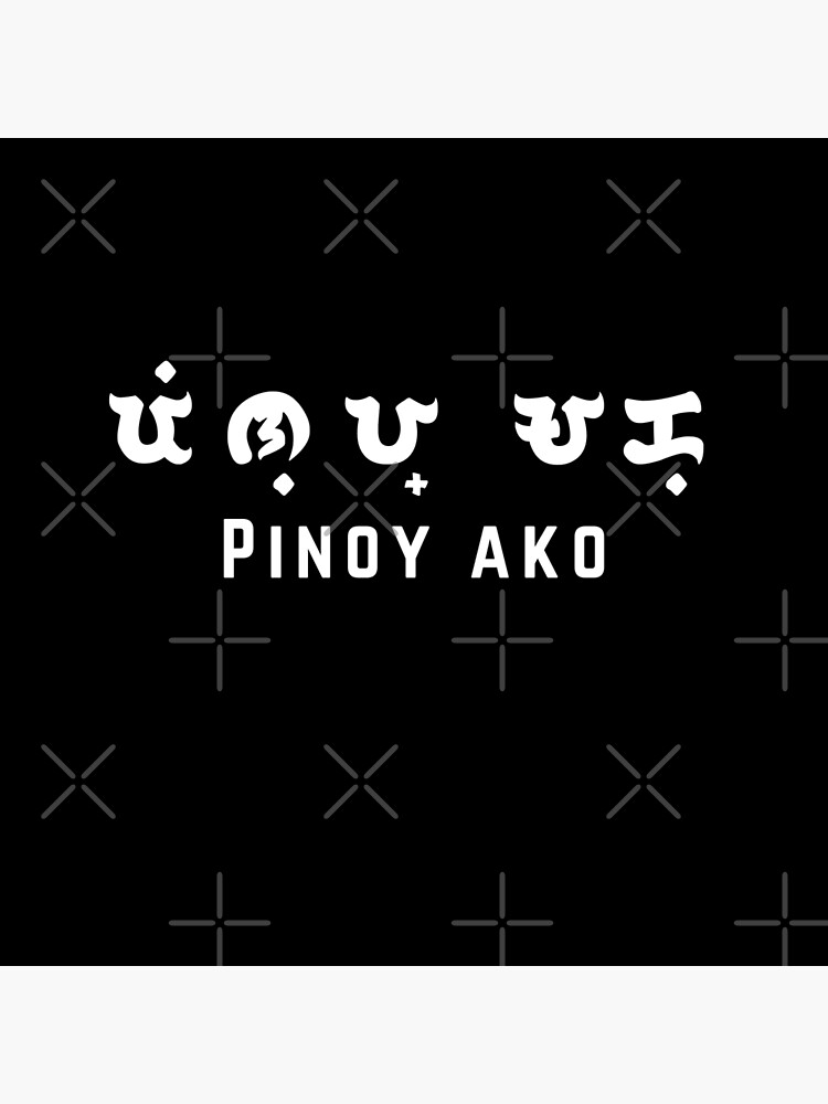 "Pinoy Ako (baybayin)" Poster for Sale by Artzhie | Redbubble