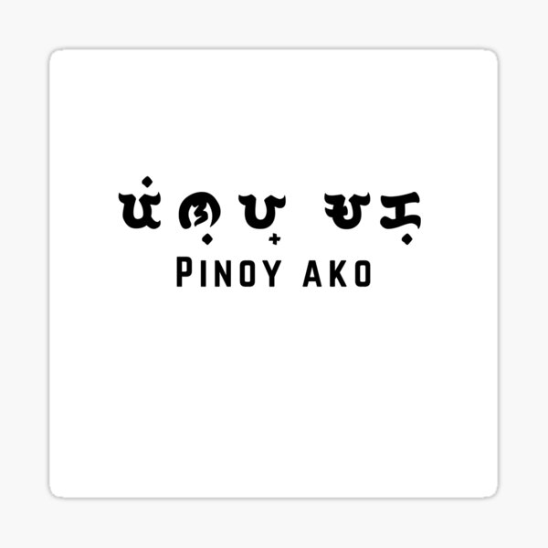 "Pinoy Ako ( Baybayin)" Sticker for Sale by Artzhie | Redbubble