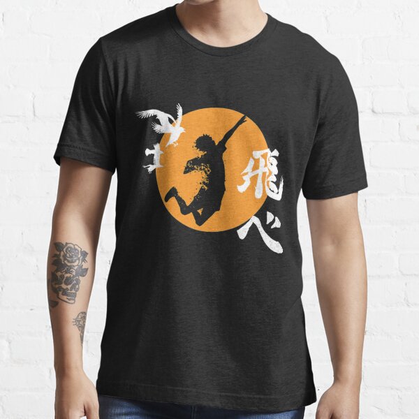 "Haikyuu logo" T-shirt for Sale by shyam23 | Redbubble | haikyuu t ...