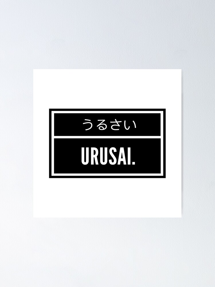"Japanese Aesthetic Words Shut Up" Poster by Yastraeus | Redbubble