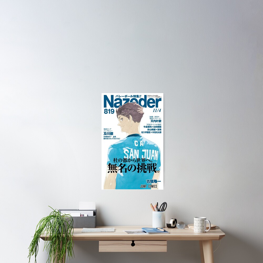"Haikyuu Magazine Cover - Oikawa CA San Juan" Poster von AngelaJaeger ...