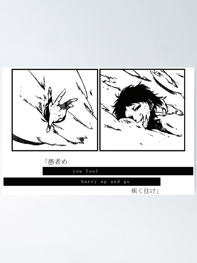 "Shin Soukoku" Poster for Sale by EcateVanth | Redbubble