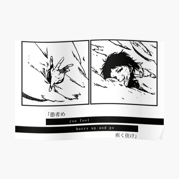 "Shin Soukoku" Poster for Sale by EcateVanth | Redbubble