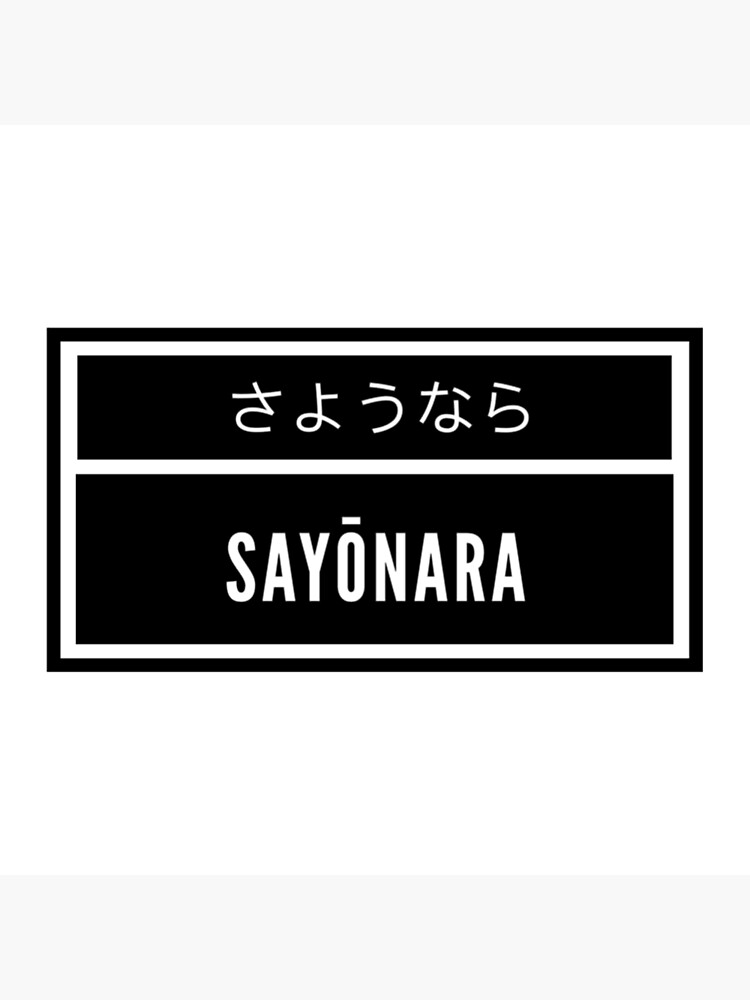 "Japanese Aesthetic Words Sayonara" Poster for Sale by Yastraeus ...
