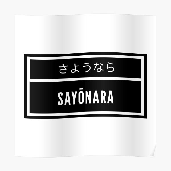 "Japanese Aesthetic Words Sayonara" Poster for Sale by Yastraeus ...