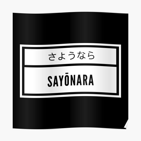 "Japanese Aesthetic Words Sayonara" Poster by Yastraeus | Redbubble