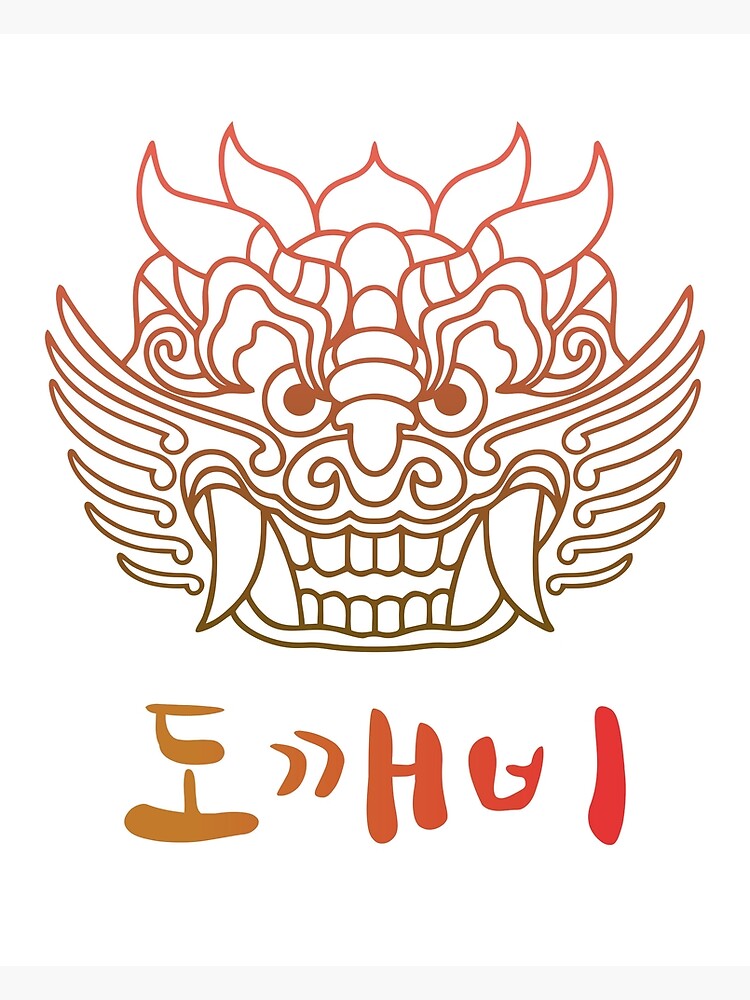 "dokkaebi Korean Goblin" Poster for Sale by usmong | Redbubble