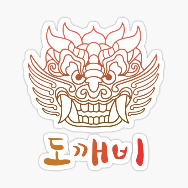 "dokkaebi Korean Goblin" Sticker for Sale by usmong | Redbubble