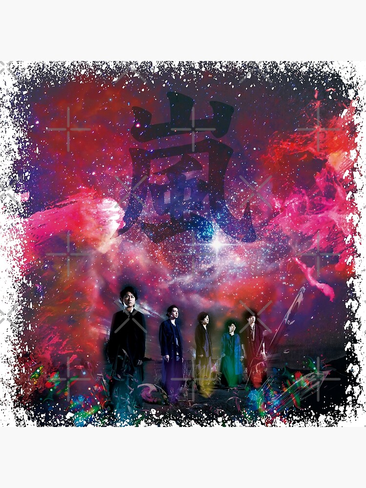 "Arashi " Poster by fablehavens | Redbubble