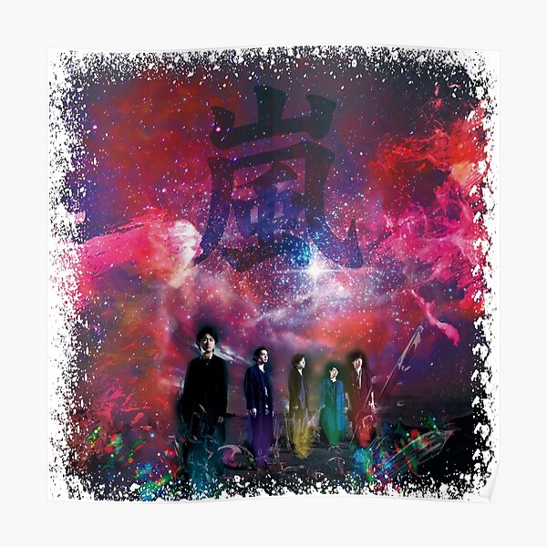 "Arashi " Poster by fablehavens | Redbubble