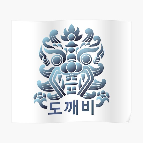 "Dokkaebi-2 Korean Goblin" Poster by usmong | Redbubble