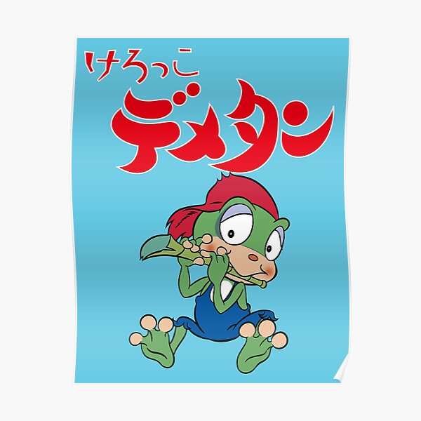 "Demetan Croaker, The Boy Frog/ Kerokko Demetan / La ranita Demetan ...