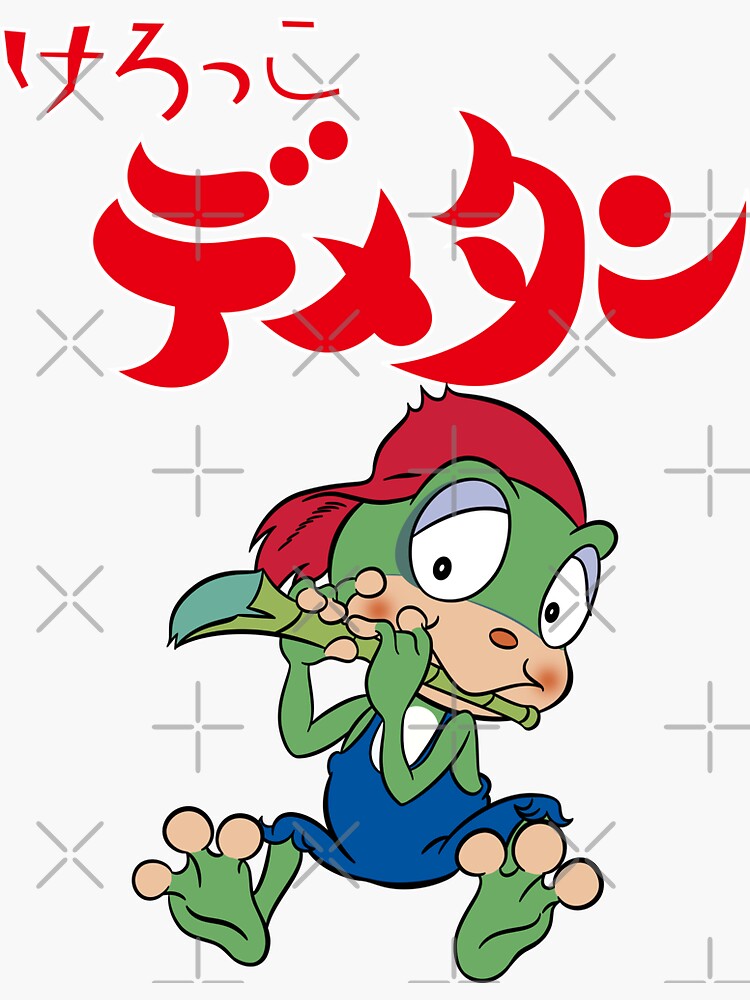 "Demetan Croaker, The Boy Frog/ Kerokko Demetan / La ranita Demetan ...