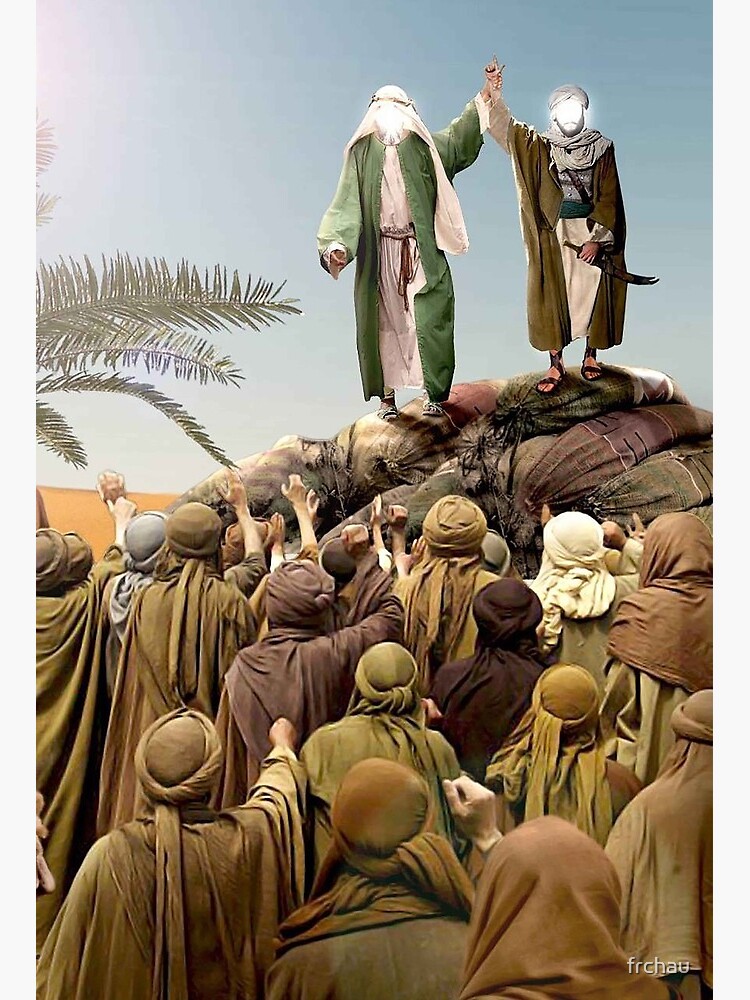 "Ghadir Qom" Art Board Print for Sale by frchau | Redbubble