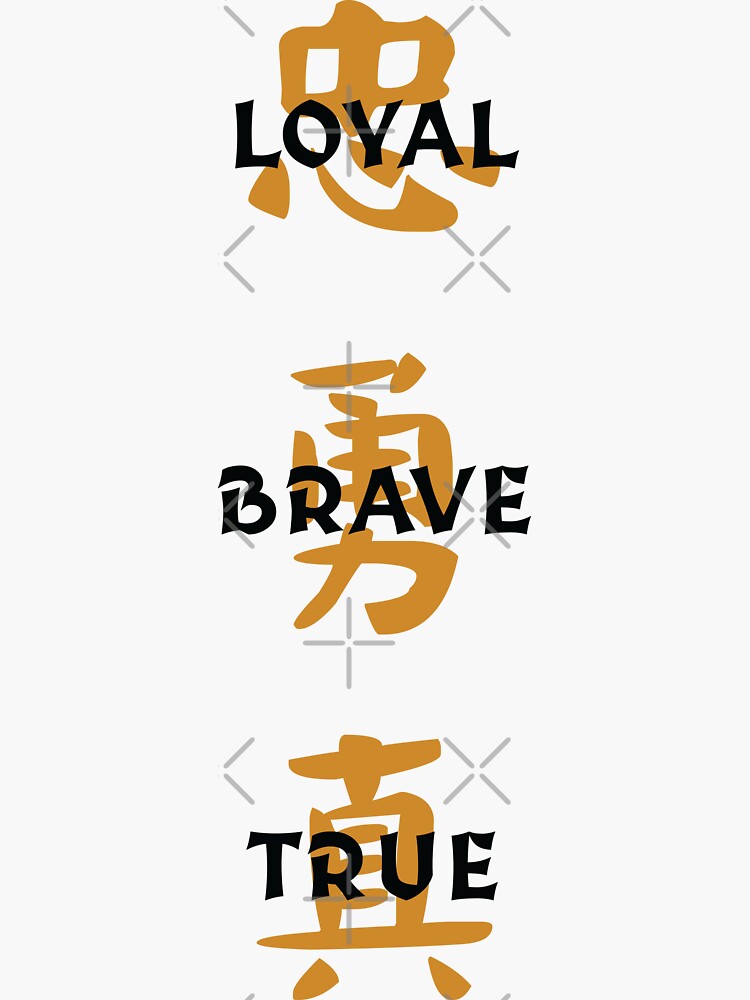 "Loyal Brave True - Three Virtues" Sticker for Sale by inspiritdesigns ...