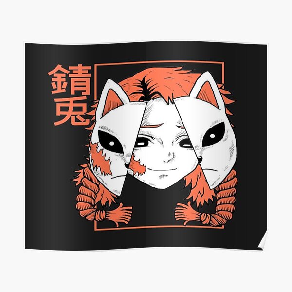 "Sabito Kimetsu No Yaiba" Poster by EnchantedMist25 | Redbubble