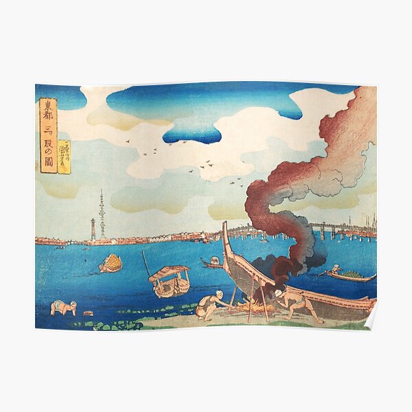 "Mitsumata" Poster by alikaduman | Redbubble