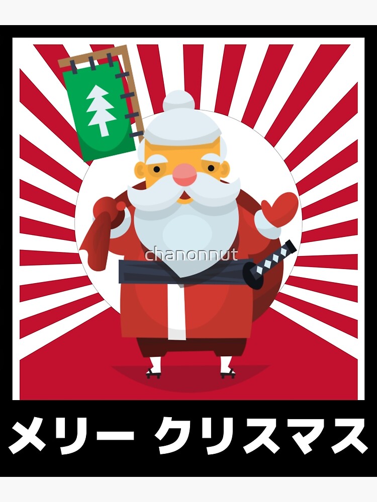 "Japan Santa Merry Christmas Japanese Anime gift , Samurai Santa Shirt ...