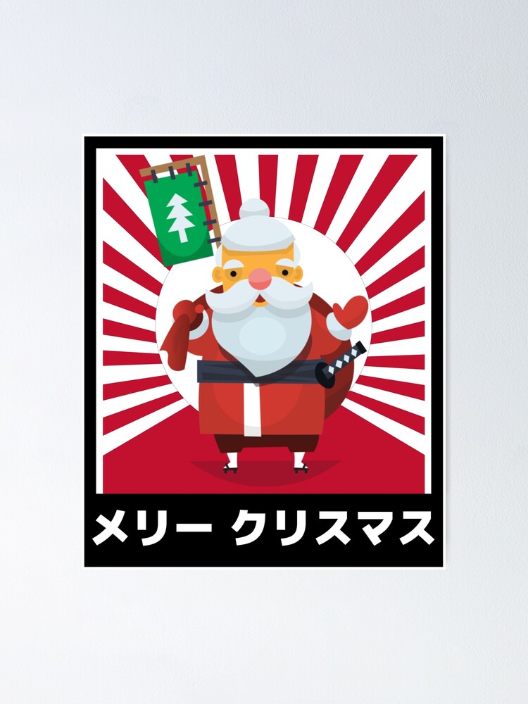 "Japan Santa Merry Christmas Japanese Anime gift , Samurai Santa Shirt ...