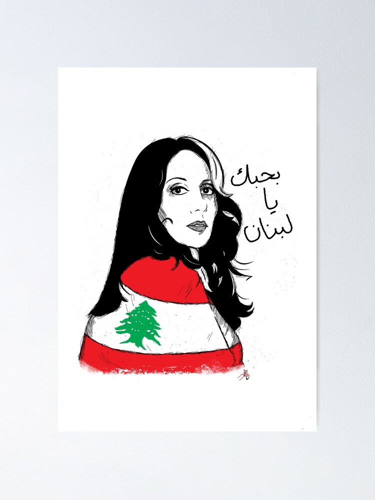 "Bhebak ya Lebnan " Poster for Sale by Tameralahmarart | Redbubble
