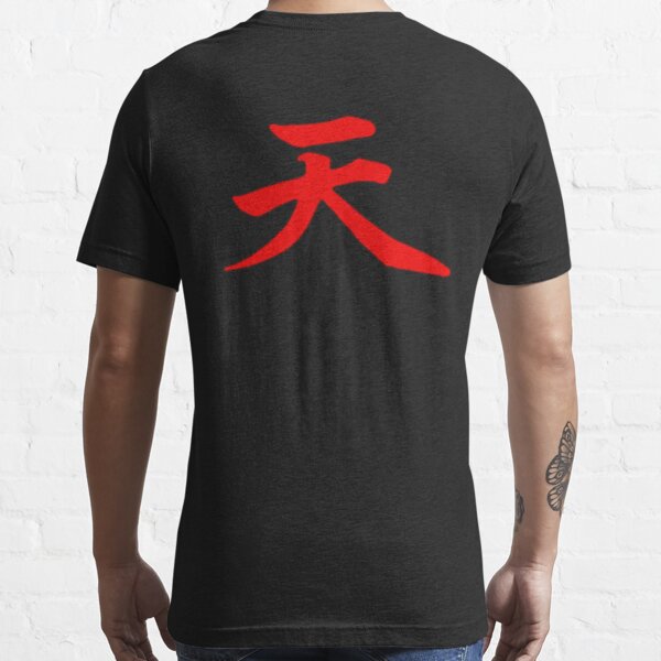 "Raging Demon Akuma Gouki Heaven Kanji" T-shirt for Sale by hayesade ...