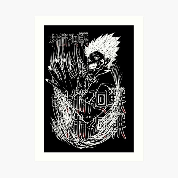 "Sukuna Jujutsu Kaisen Fanart Text" Art Print by Animangapoi | Redbubble