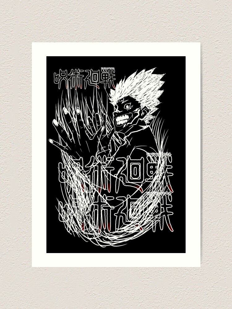 "Sukuna Jujutsu Kaisen Fanart Text" Art Print by Animangapoi | Redbubble