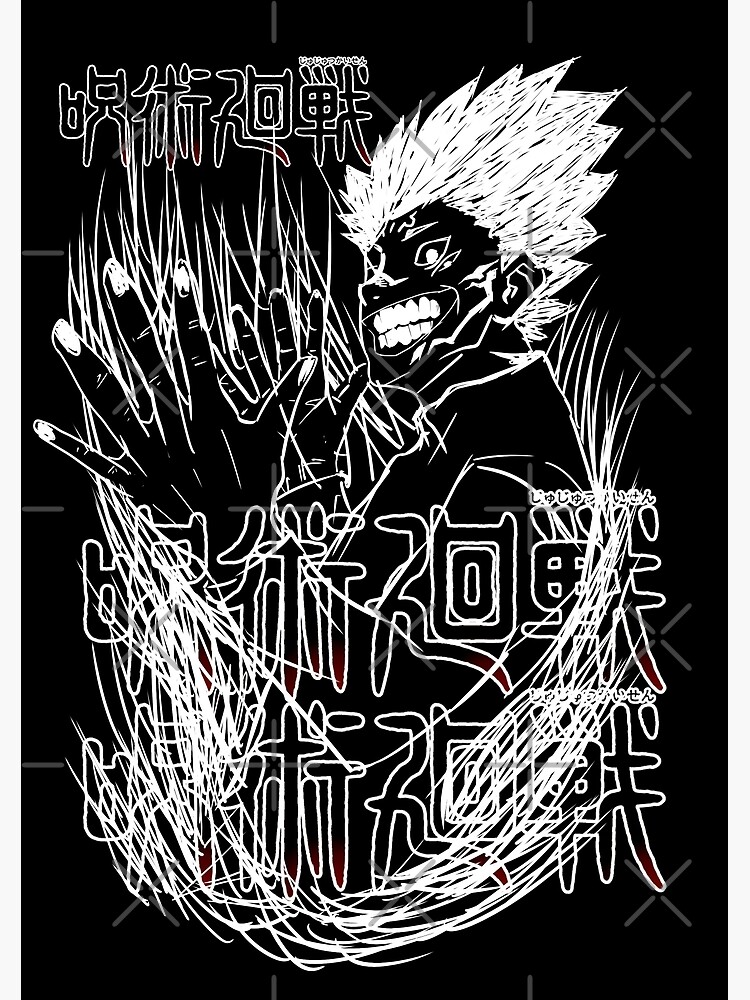 "Sukuna Jujutsu Kaisen Fanart Text" Art Print by Animangapoi | Redbubble