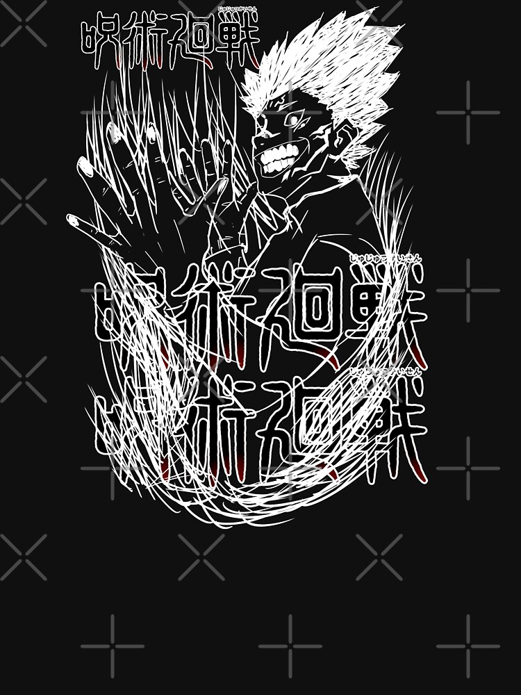 "Sukuna Jujutsu Kaisen Fanart Text" Active T-Shirt by Animangapoi ...