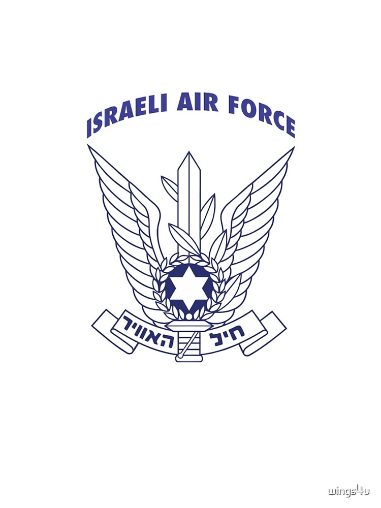 Israel Defense Forces Logo
