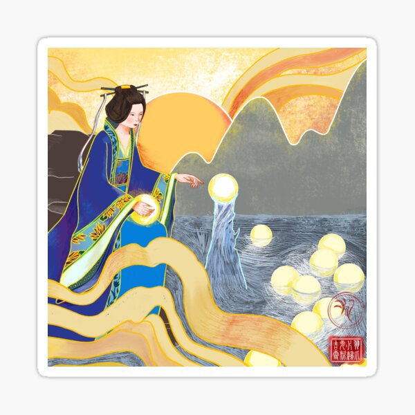 "Changxi Bathe the Moons in the Galaxy (常羲沐月)" Sticker for Sale by ...