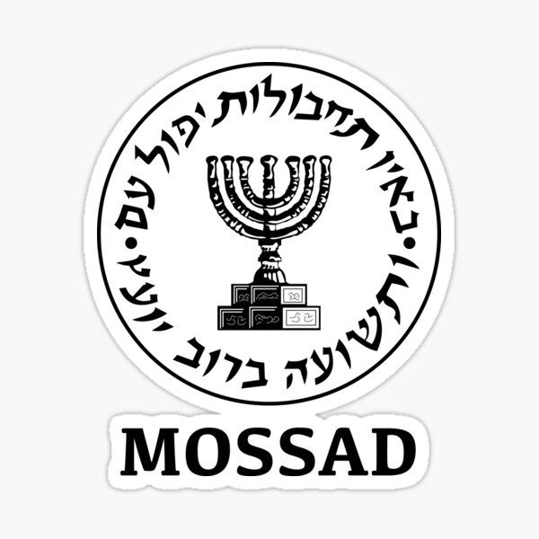 "The Israeli MOSSAD" Sticker for Sale by OsherR | Redbubble