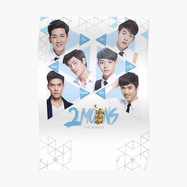 "2Moons (Season1)" Poster for Sale by DeathbyFeels | Redbubble