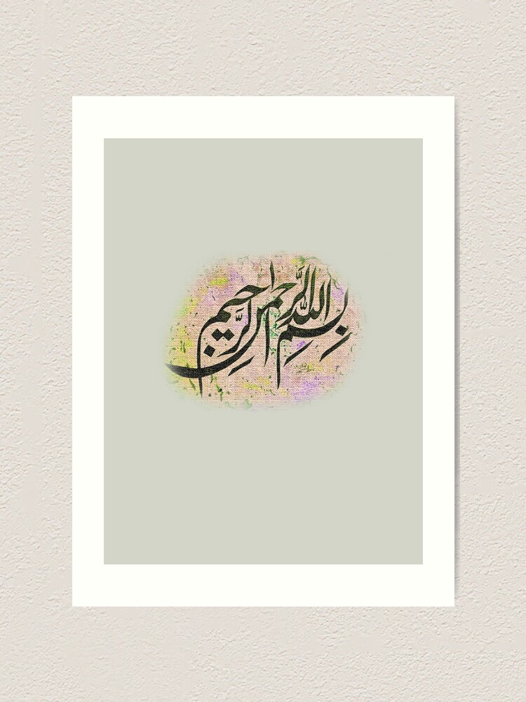 "Bismillah Khate Nastaleeq calligraphy " Art Print for Sale by ...