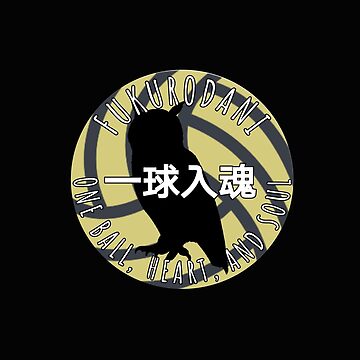 "Team Fukurodani" Sticker for Sale by Jade-Jaded | Redbubble
