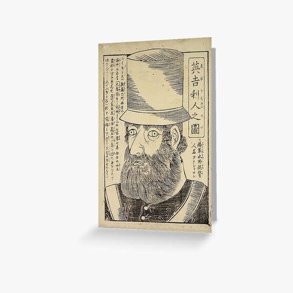 "Drawing of an Englishman Japanese Sketch" Greeting Card for Sale by ...