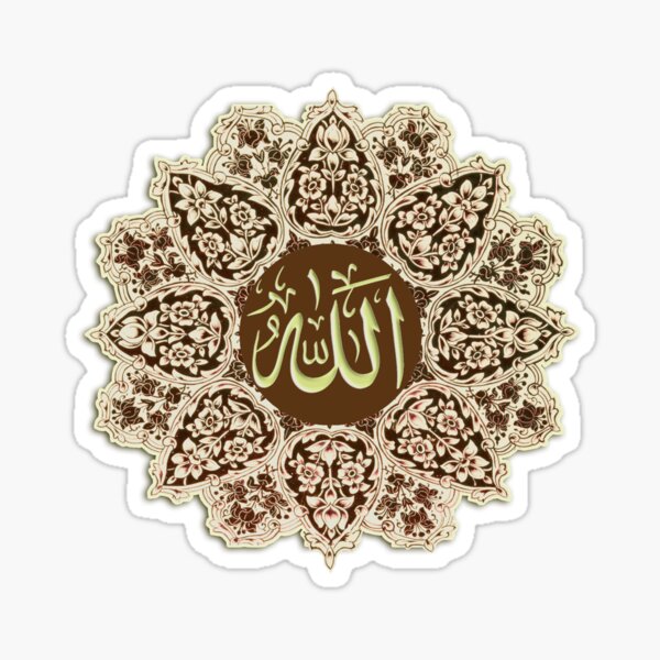 "Decorative ornaments Allah Name" Sticker for Sale by hamidsart | Redbubble