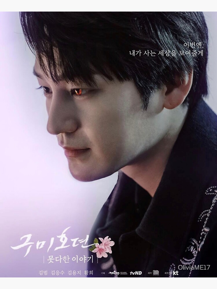 "Lee Rang Poster" Sticker for Sale by OliviaME17 | Redbubble