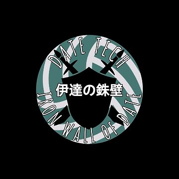 "Team Date Tech" Essential T-Shirt for Sale by Jade-Jaded | Redbubble