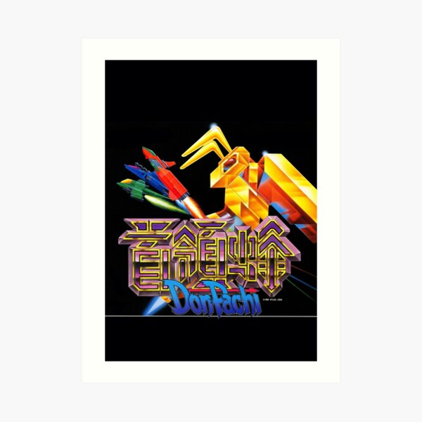 "DonPachi" Art Print for Sale by UnitShifter | Redbubble