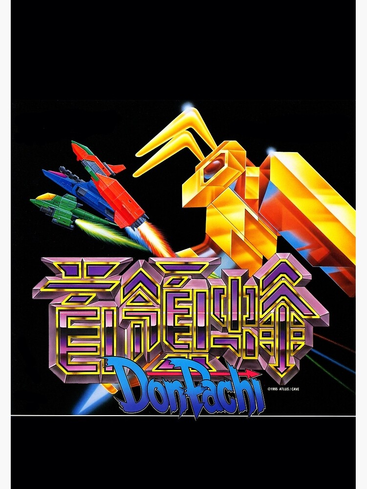 "DonPachi" Art Print for Sale by UnitShifter | Redbubble