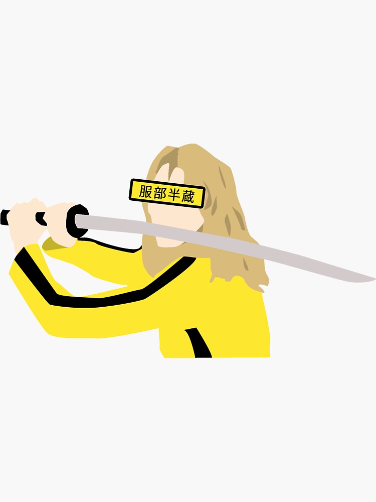 "Kill Bill Katana Sword Scene Hattori Hanzo" Sticker by docBrown00 ...