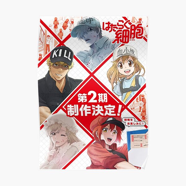 Póster «Póster Cells at Work - Temporada 2» de adriannadam | Redbubble