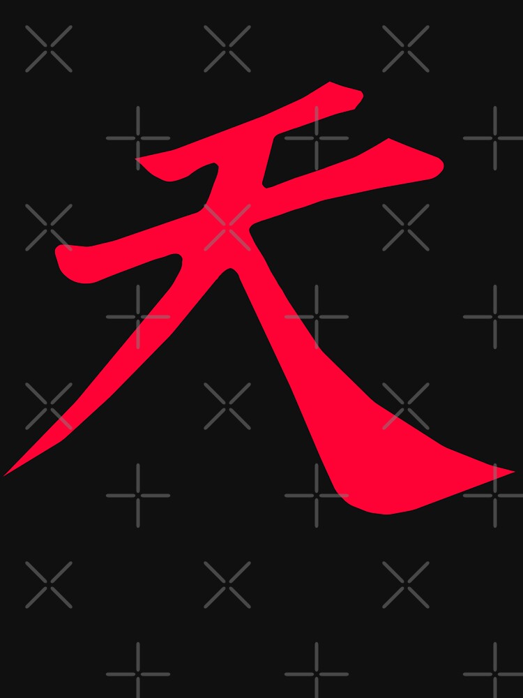 "Street Fighter - Raging Demon" T-shirt for Sale by ispanda | Redbubble ...